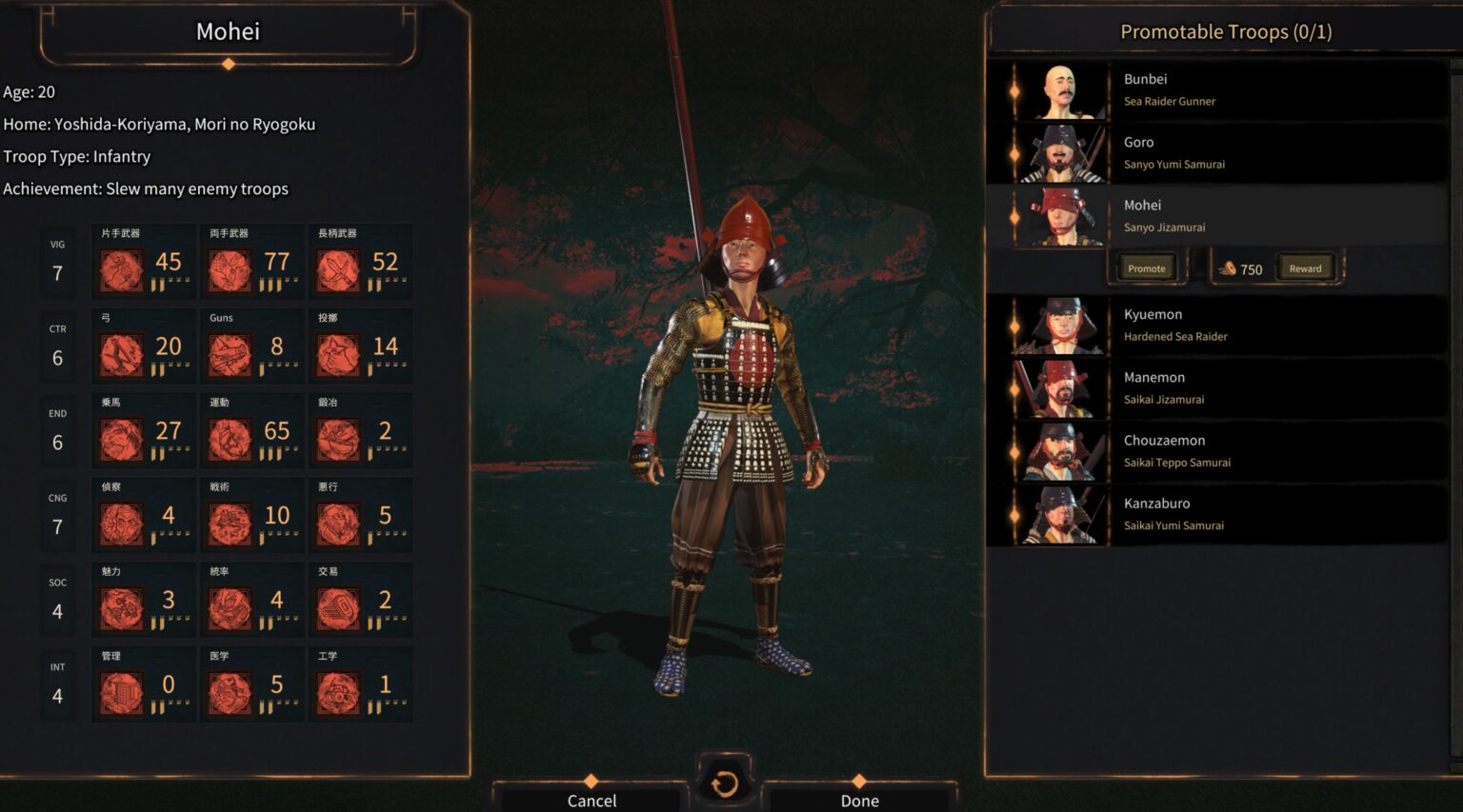 M&B2の織豊MODについて現在自分が確認している不具合？の備忘メモ – 枯山水にとんぶり